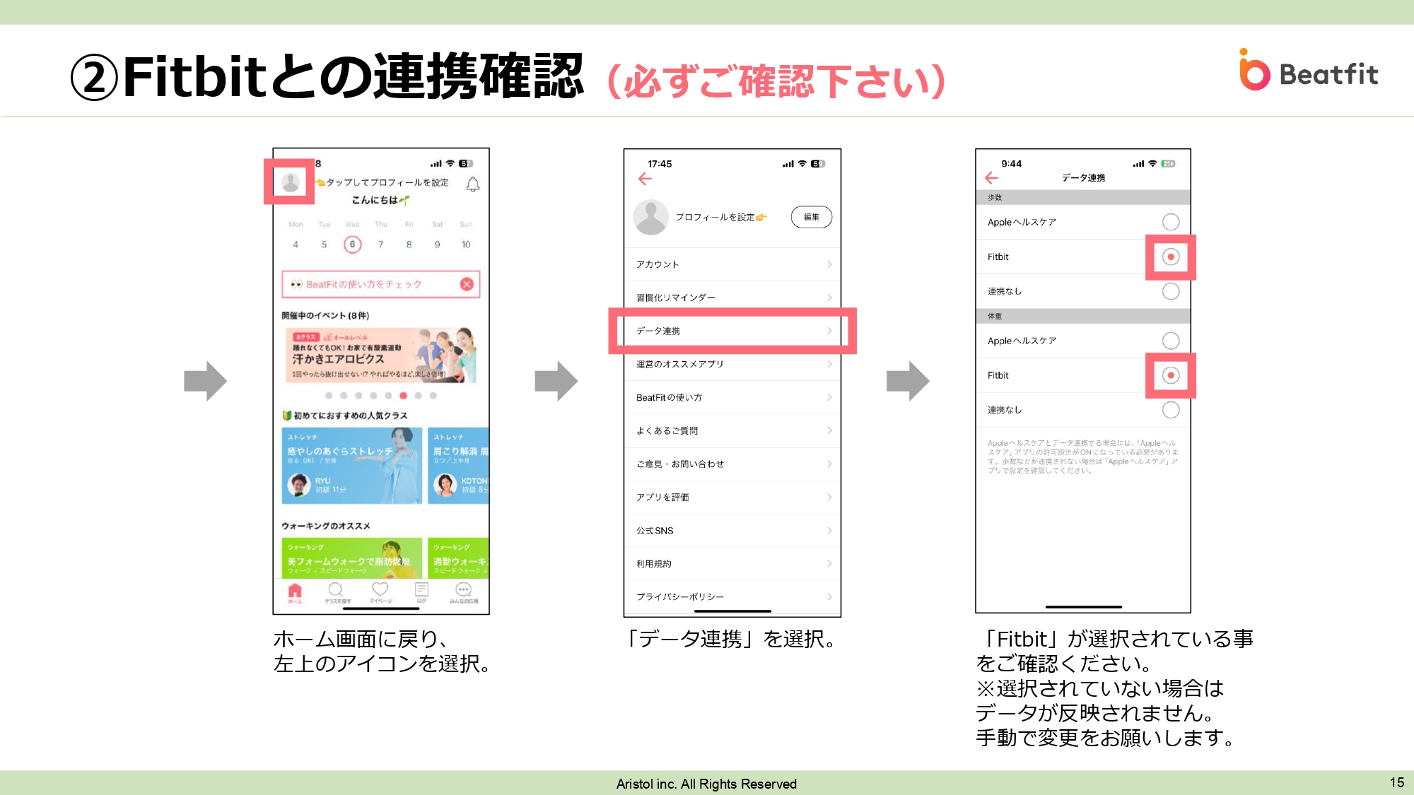 株式会社JERA様_イベント説明＆登録手順 – Beatfit:楽しく運動が続く！パーソナルフィットネスアプリ